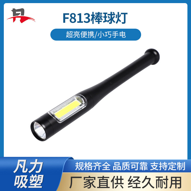 Бейсбольный фонарь безопасности фонарик Патрульный фонарик самообороны T6 сильный свет алюминиевый сплав самообороны