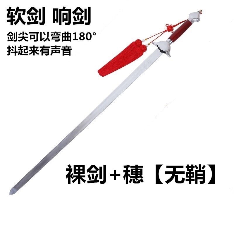 Меч тайчи, меч для боевых искусств, меч для утренних упражнений, меч для боевых искусств в древнем стиле, меч для фотографии, танцевальный меч, звуковой меч, мягкий меч, полужесткий меч