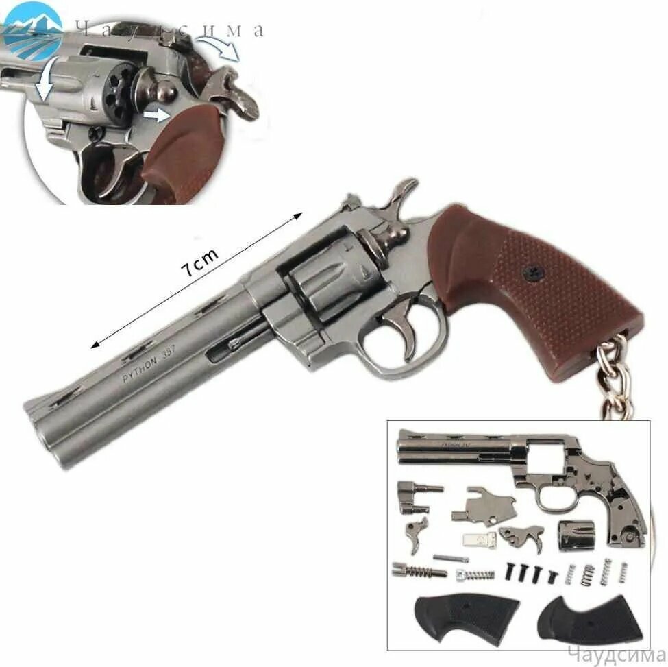 Модель револьвера Colt Python 357 масштаб 1/4