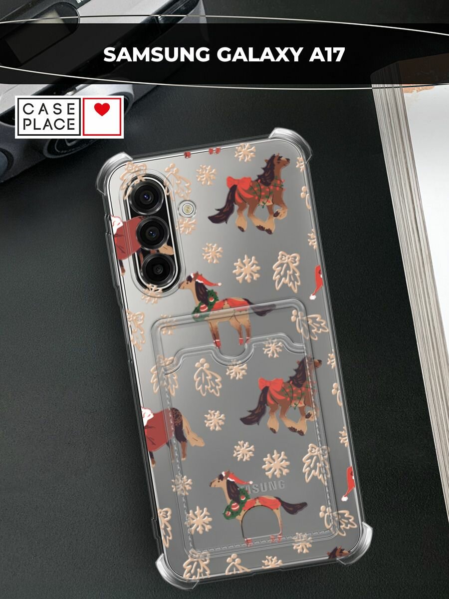 Чехол на Samsung Galaxy A17/A18 (Самсунг А17/А18) с картой и принтом Новогодние лошадки 2