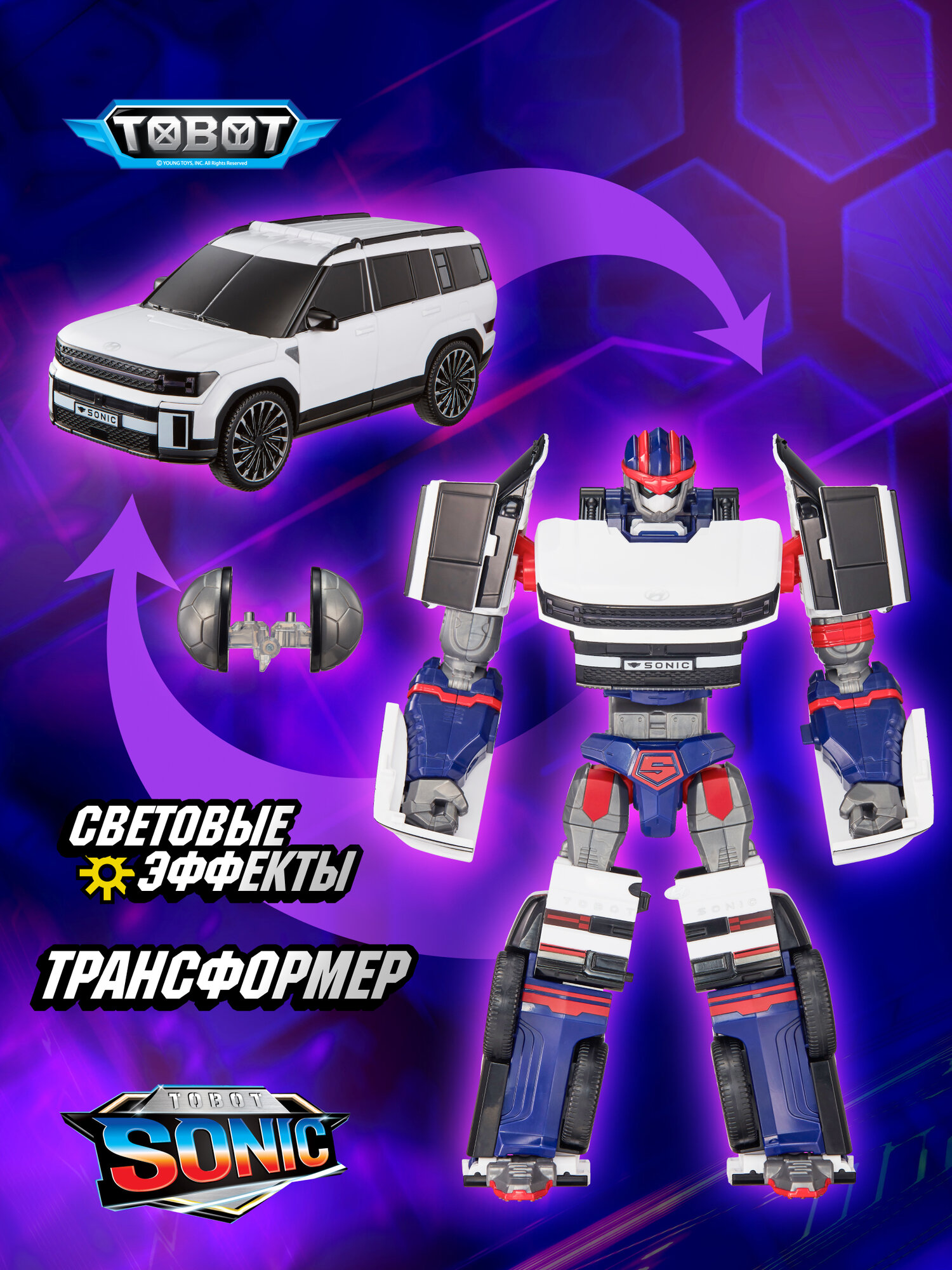 Tobot Робот-трансформер тобот Соник, высота робота 24 см, 301190