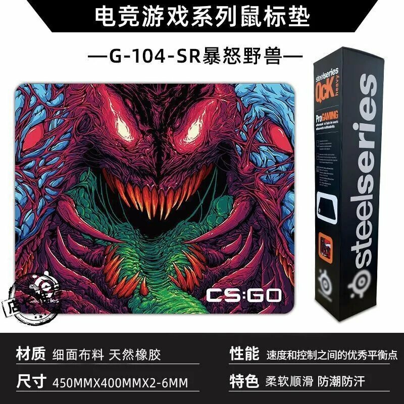 SteelSeries Коврик для мыши, L, светло-розовый, красный