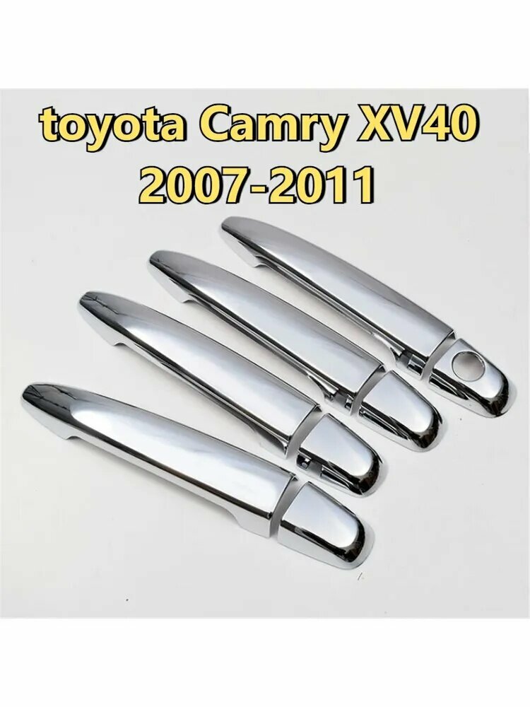 Ручка дверная автомобильная, арт. Для Toyota Camry XV40 2007-2011 Camry Aurion Daihatsu Altis хромированный карбоновый чехол на дверную ручку, отделка, наклейки, накладки, Стайлинг, 1 шт.