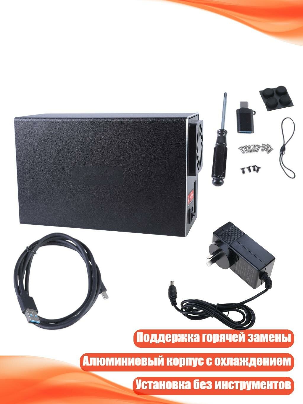 Алюминиевый бокс для 2 жестких дисков 3.5", Австралийское регулирование