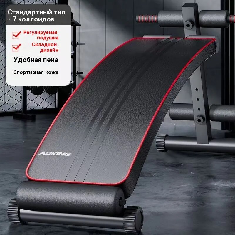 Гимнастическая скамья, длина: 132 см, ширина: 31 см