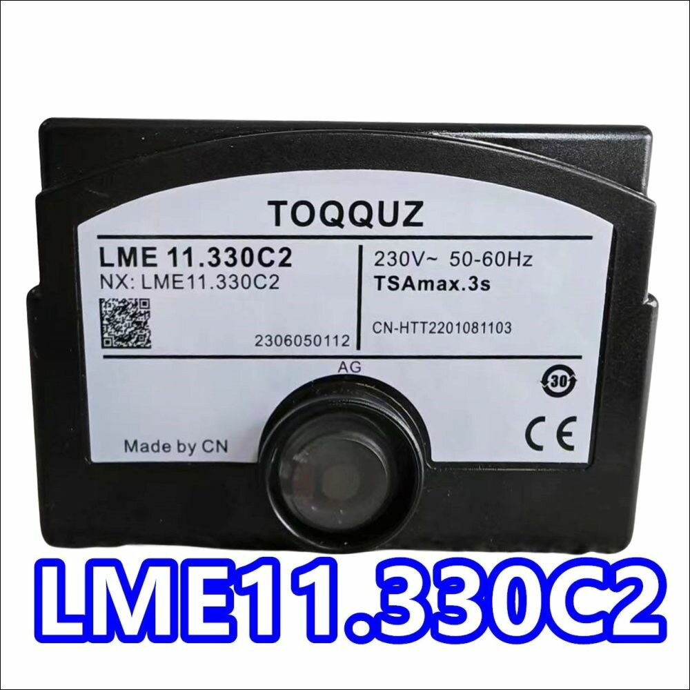 LME11.330C2 Программный Контроллер Газовой Горелки