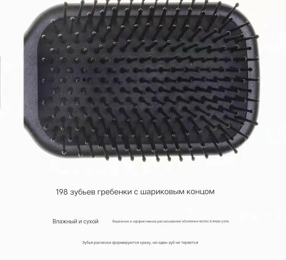 Расческа-гребень — фото 1