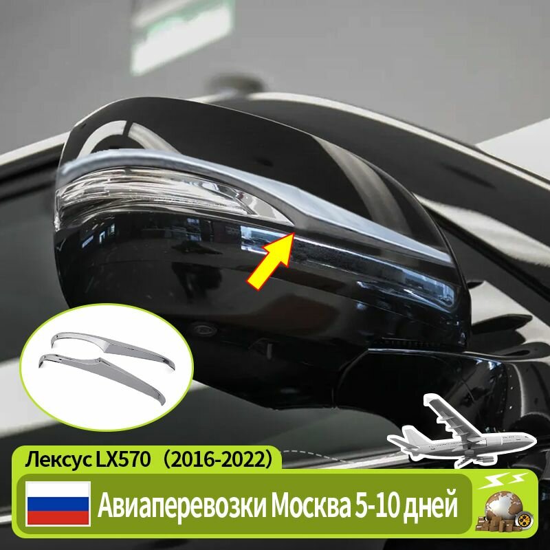 Молдинг автомобильный