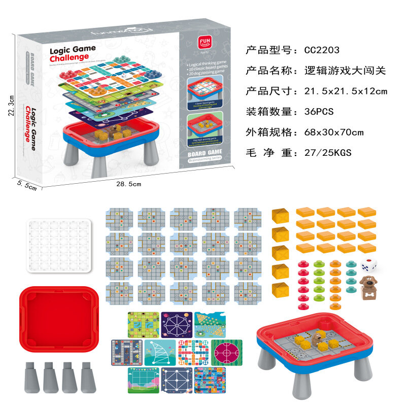 Многофункциональная настольная игра для детей, развивающая концентрацию и логическое мышление, обучающая игрушка для раннего развития
