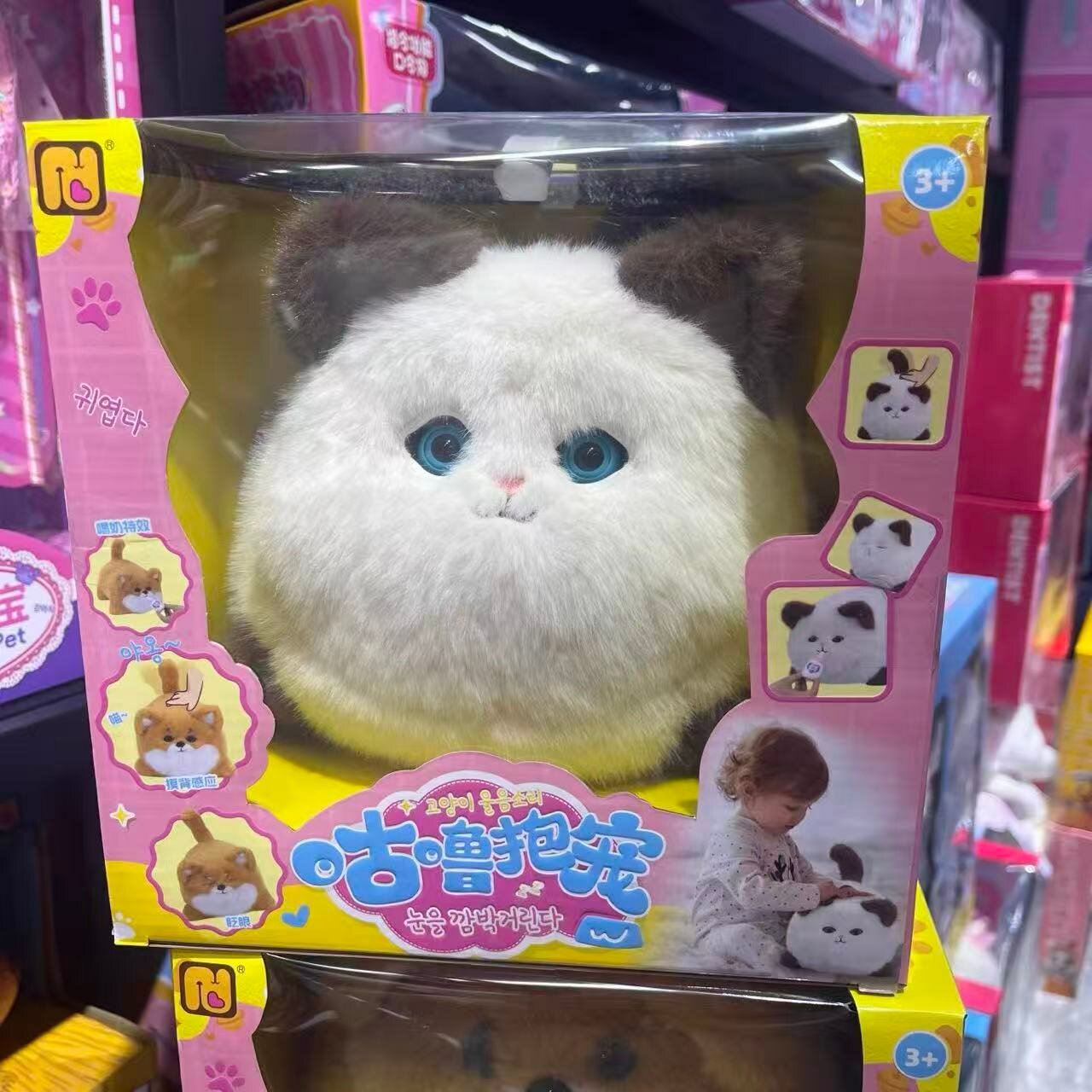 Мягкая игрушка кошка-подружка, моргающая и повторяющая слова, имитация настоящей кошки, для девушек