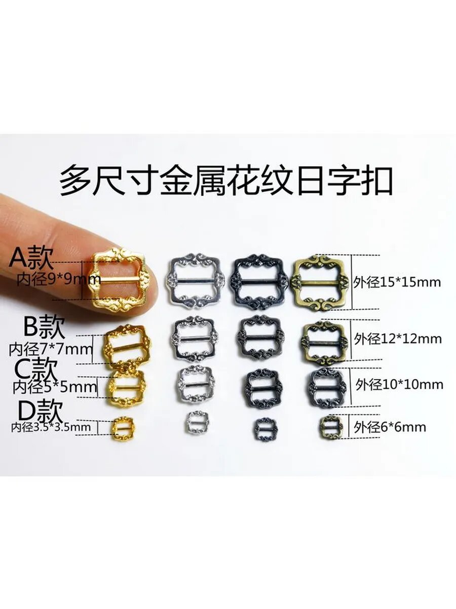 Пряжка для кукольной одежды (Серебро, Размер A)