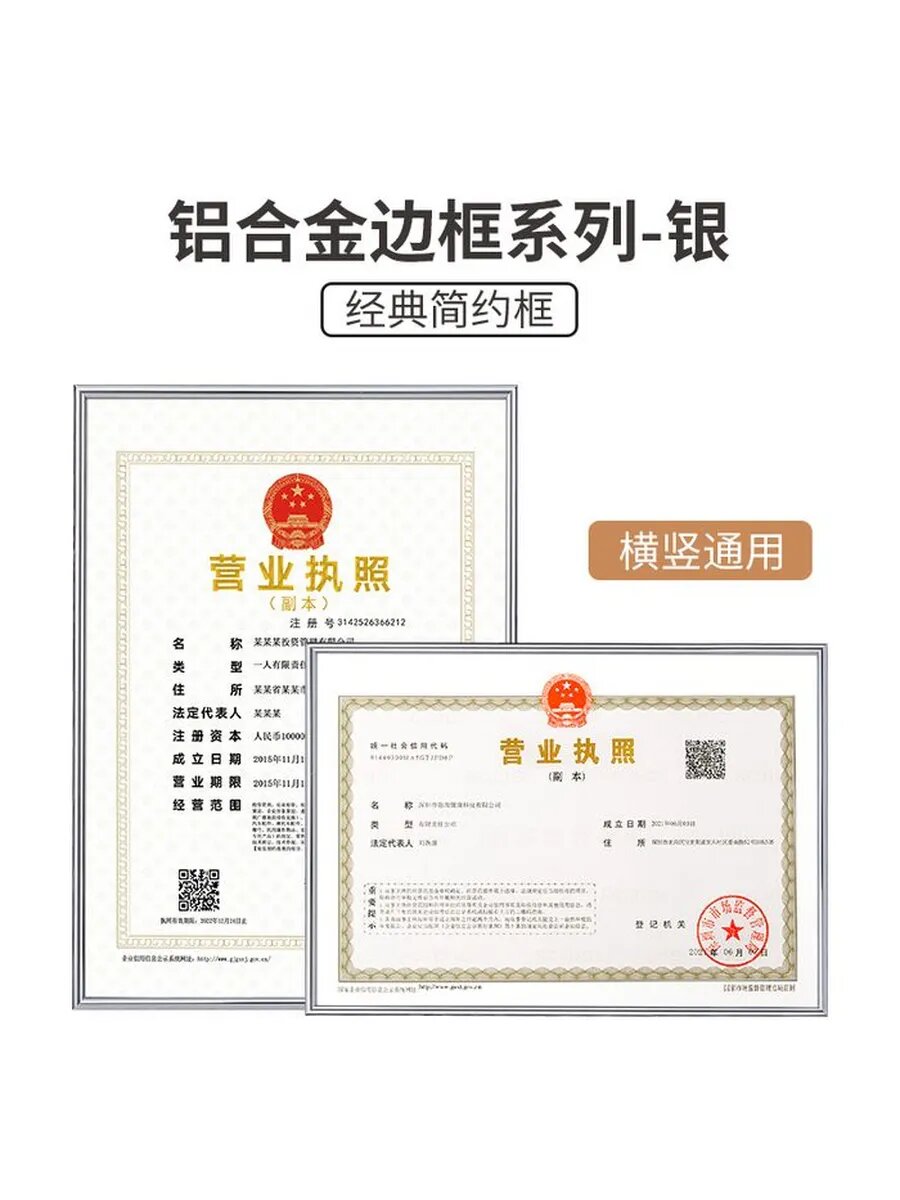 Рамка A3-оригинал, серебро, подставка и кожаный чехол A4