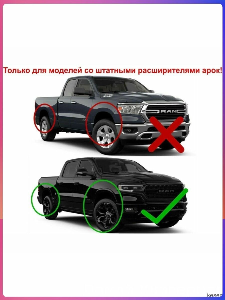 Брызговики — фото 1