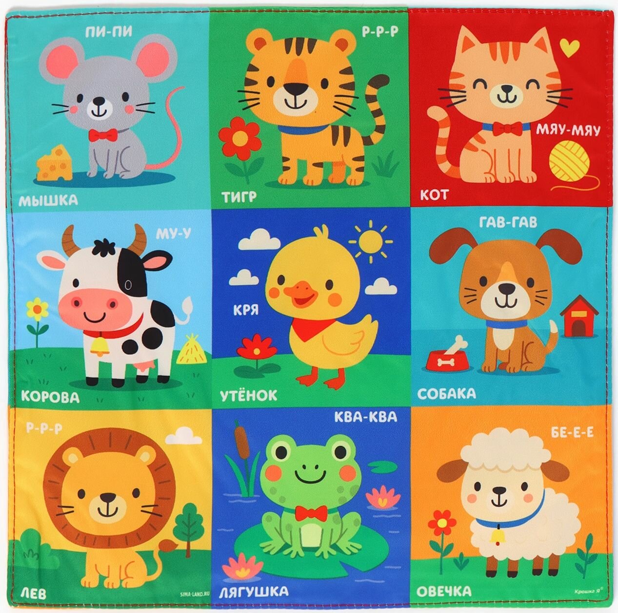 Платочек-шуршалка, размер 27х27 см, учим животных, цвета и формы, развиваем логику, мелкую моторику, сенсорное и тактильное восприятие, яркая развивающая игрушка для малышей от 3 месяцев