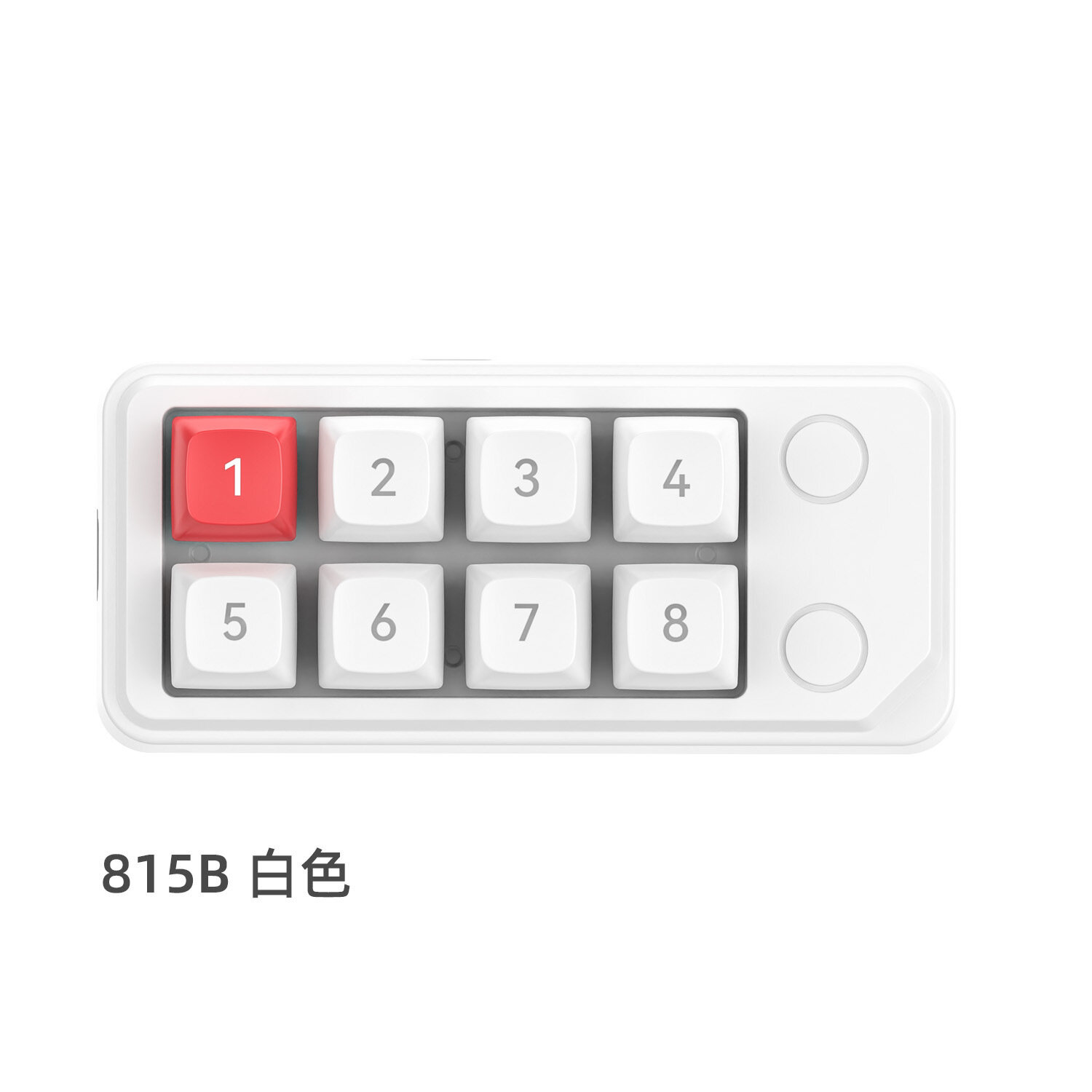 Двухфункциональная 8-клавишная проводная горячезаменяемая механическая клавиатура для игр с макроопределением от производителя