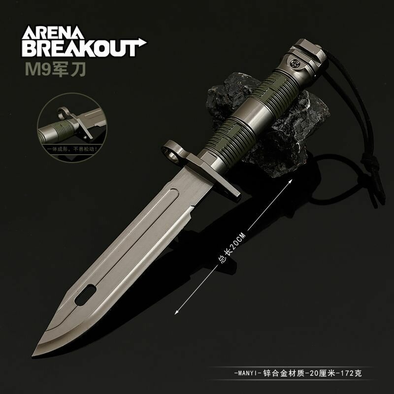 Товары для вырыва из темной зоны, ближний бой, оружие M9, сабля, полнометаллическая модель оружия, коллекционная игрушка 20 см