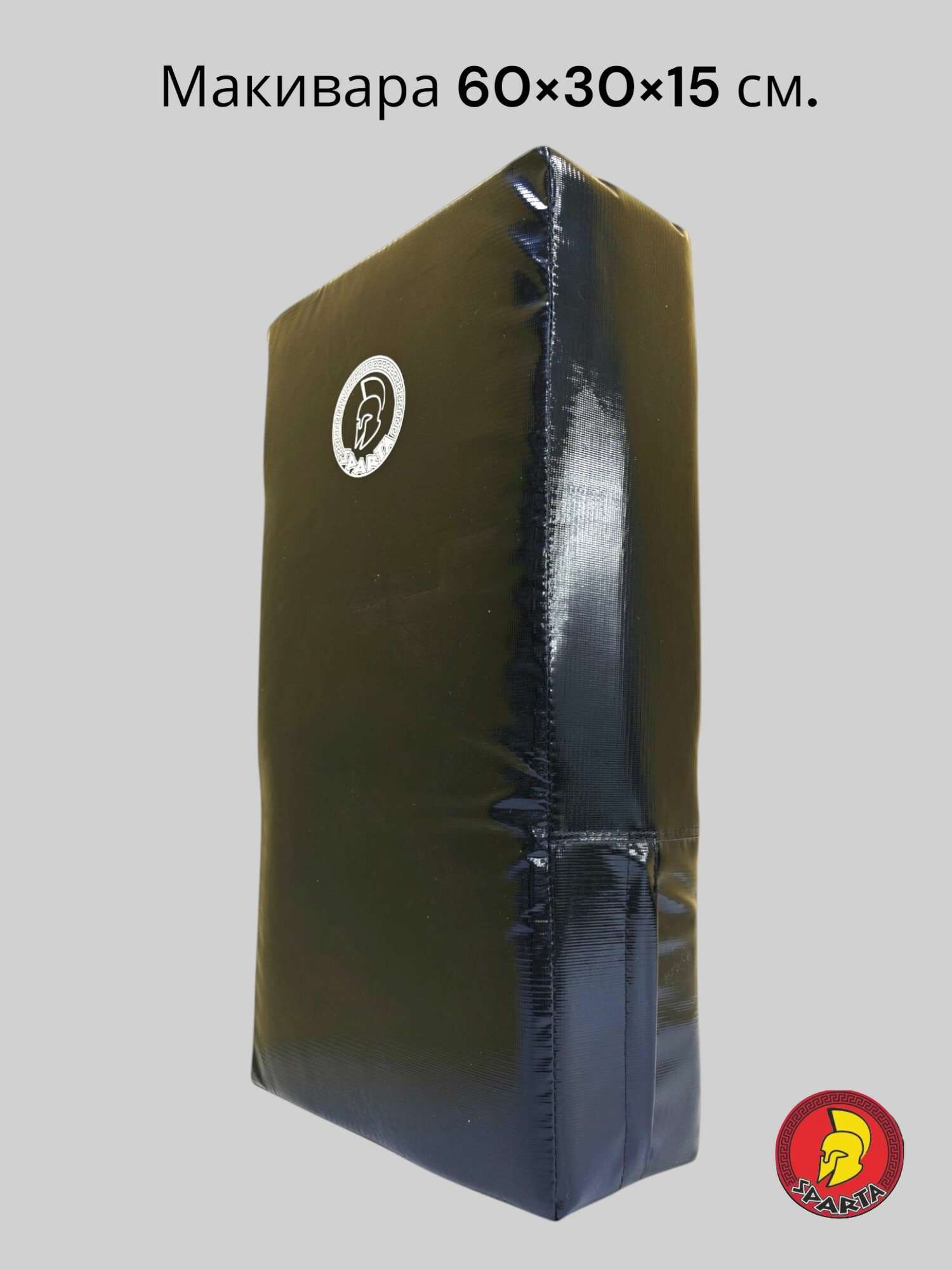 Макивара "Лидер" Размер 60x30x15 черный