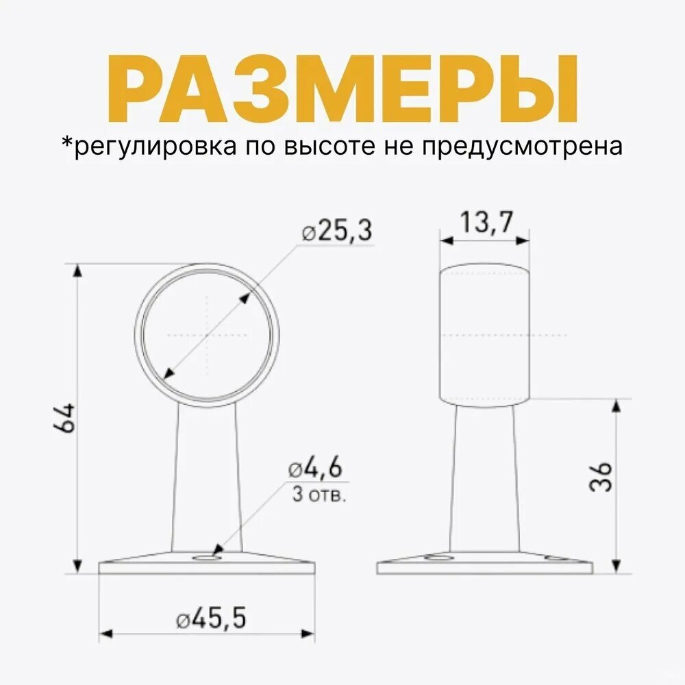 Элемент трубной системы 25 мм — фото 1