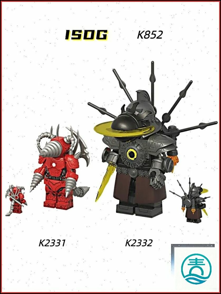 Набор фигурок Конструктор Минифигурок , скибиди туалет(Skibidi Toilet) 2шт , LEGOe ISDG_K852