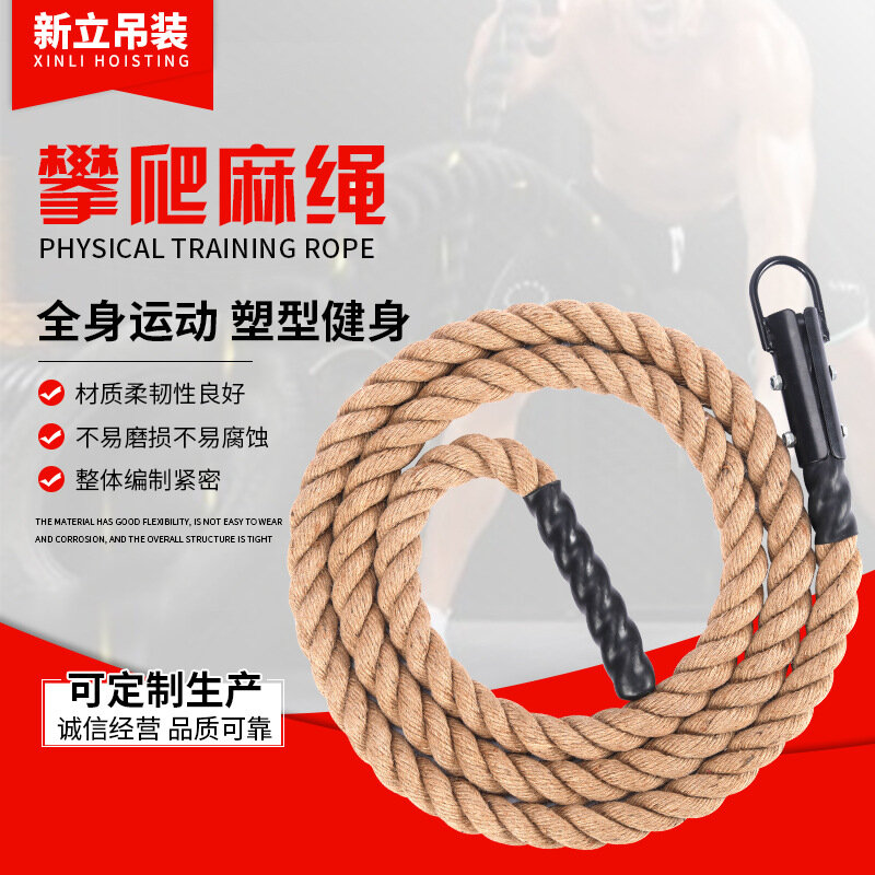 Корд для лазания из грубой льняной пряжи 6 м, диаметр 38 мм для силовой и условной тренировки