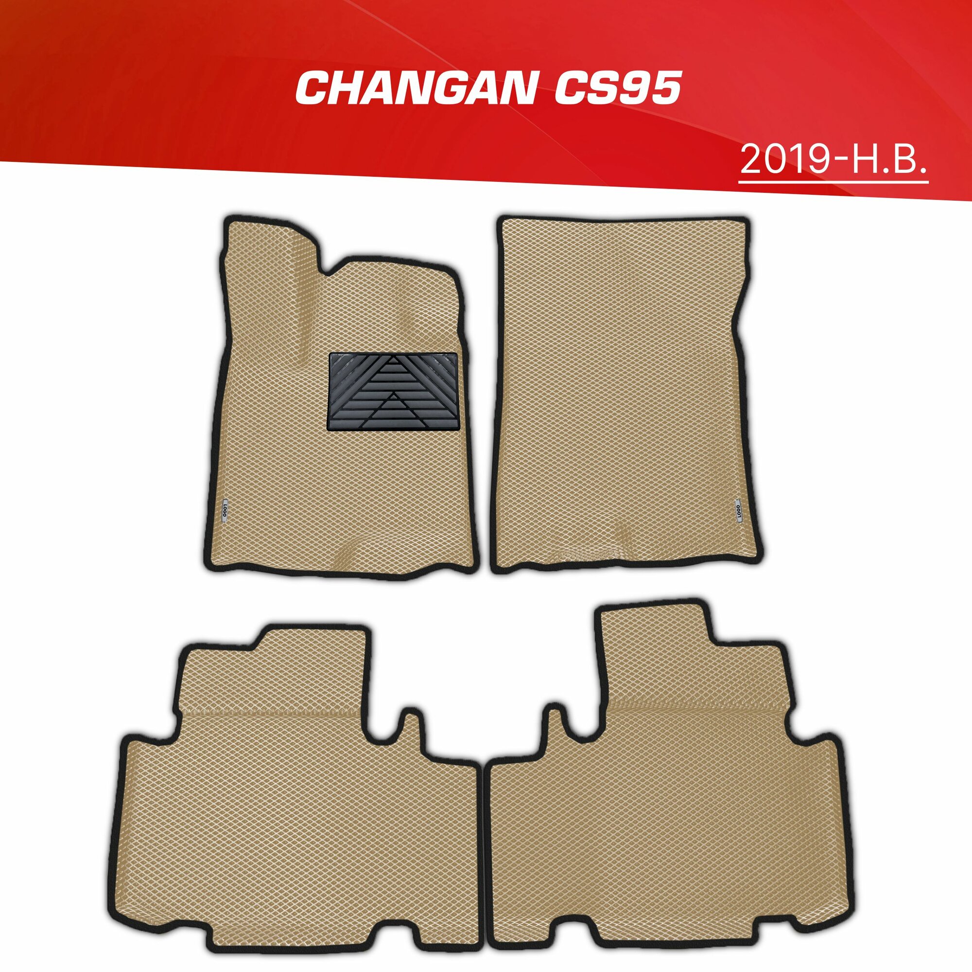 Коврики EVA 3D с бортами Changan CS95 (2019-н. в.) с подпятником + 2 логотипа / ковры ЕВА 3д с бортиками Чанган КС95 (2019-н. в.)