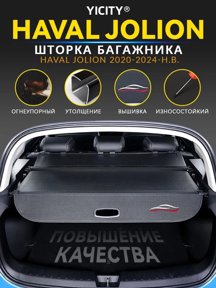 Крепление автомобильного органайзера , Модернизированная толстая версия