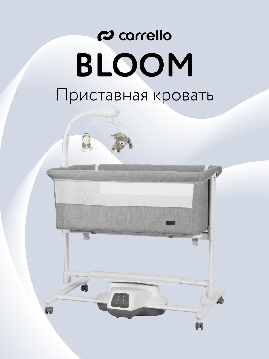 Детская кровать Carrello Bloom, 3 в 1, Anchor Grey, с электронным укачиванием