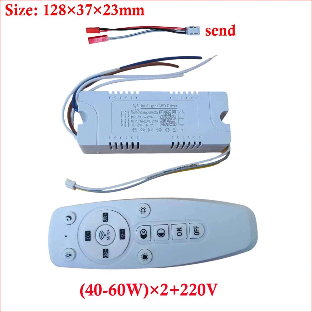 Compson Интеллектуальный светодиодный трансформатор 2,4G 240Вт для люстры (40-60W)-2