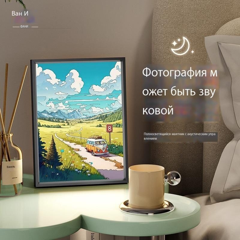 Интеллектуальная световая картина с голосовым управлением, рама из алюминиевого сплава, мультяшная живопись