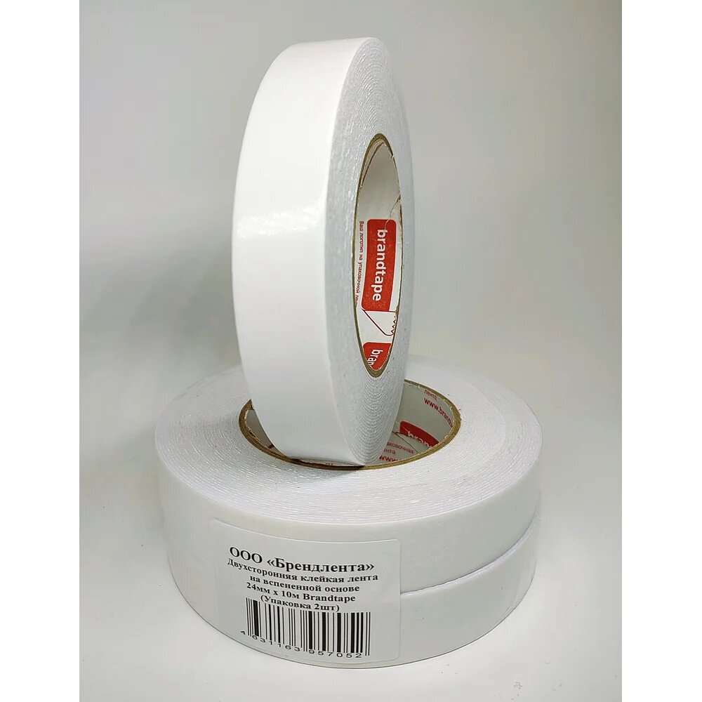 Двухсторонняя клейкая лента Brandtape пена 24мм х 10м (упаковка 2 шт.) 4631163957052