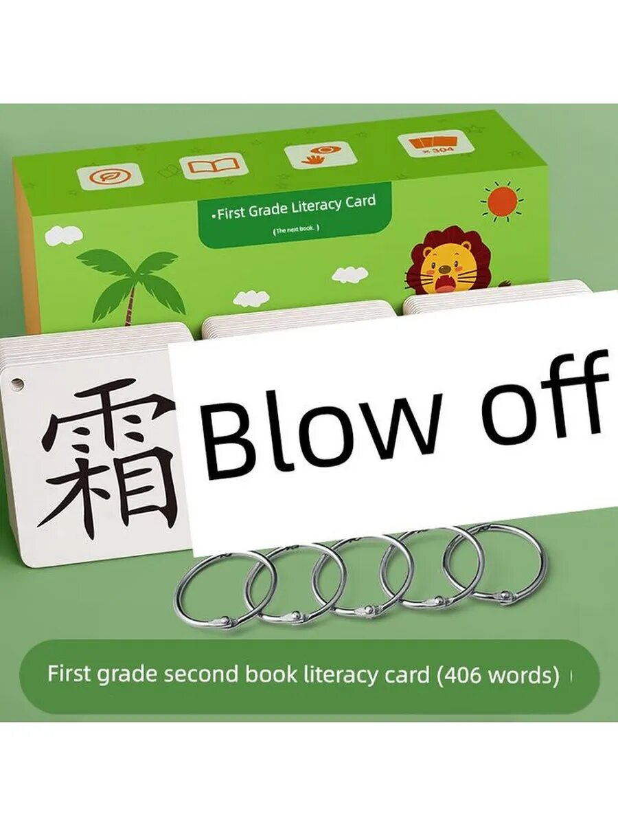 Карточки-1 класс, том 2-406 слов (УМК Школа России)