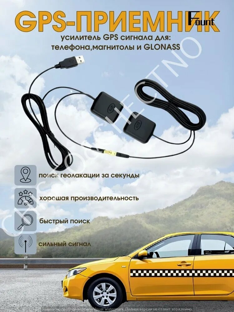 Заглушка антенны, 1 шт. комплект для усиления сигнала связи, принимающая антенна с репитером и крепежом