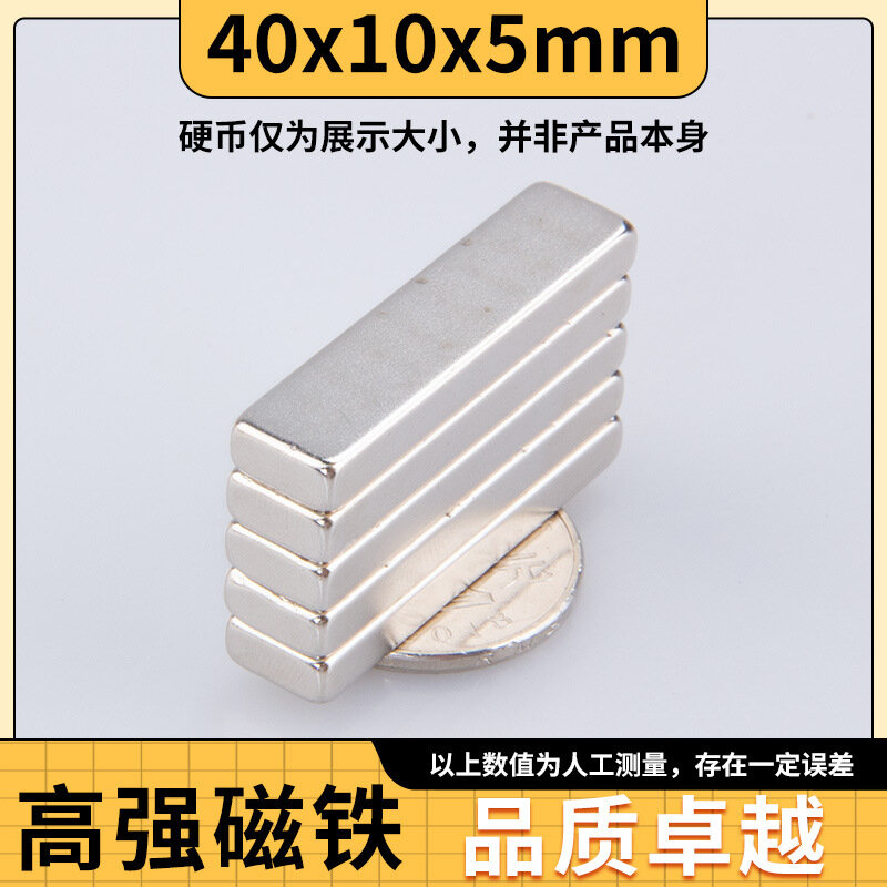 Магнитная накладка Прямоугольная магнитная полоса Высокопрочный рубидий неодим железо бор Сильное магнитное притяжение Малый магнит Сильный магнит