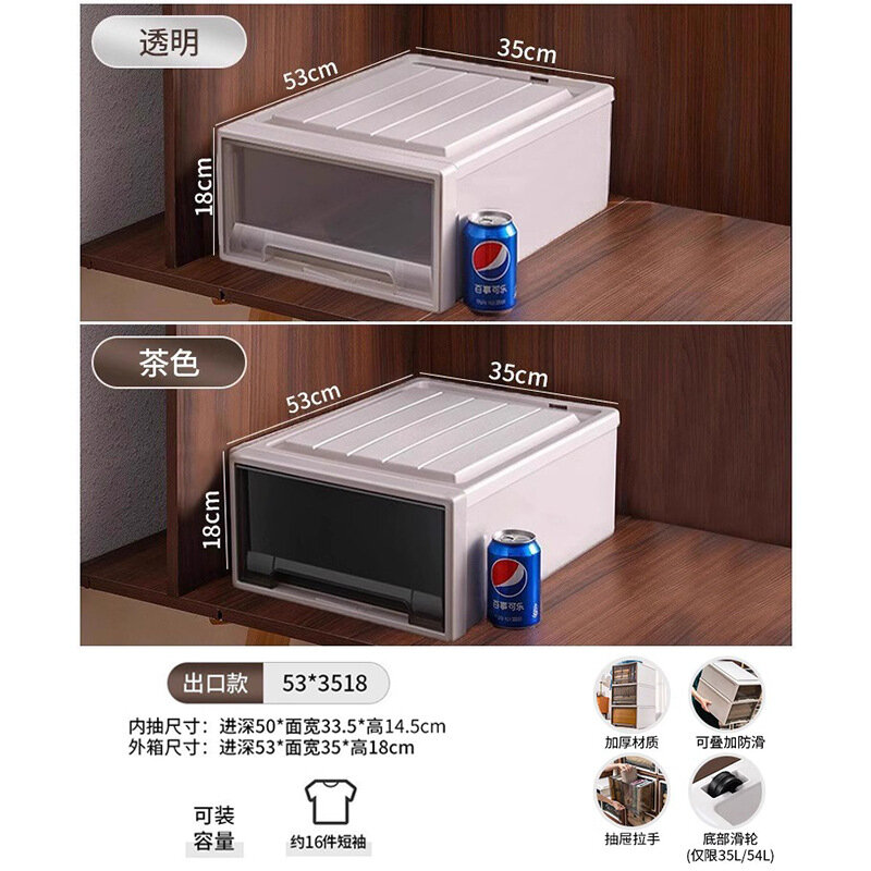 Ящик для хранения одежды в виде шкафа, пластиковый бытовой шкаф, органайзер для нижнего белья и одежды, ящик для хранения в гардеробе.