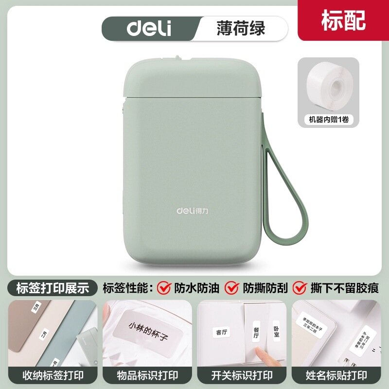 Принтер этикеток Deli Q1A, маленький портативный термопринтер для дома, без чернил