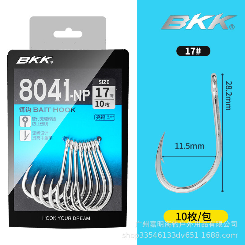Настоящий крючок для морской рыбалки BKK, крючок для живой наживки, трубка, офсетный одинарный крючок, крючок для приманки, крючок для лодочной рыбалки, дрейфовый крючок, золотой крючок 8041-NP