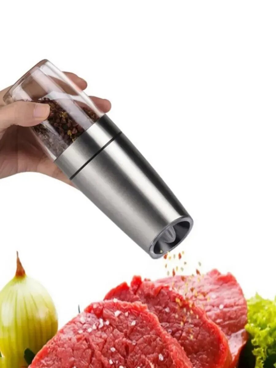 Мельница для специй электрическая