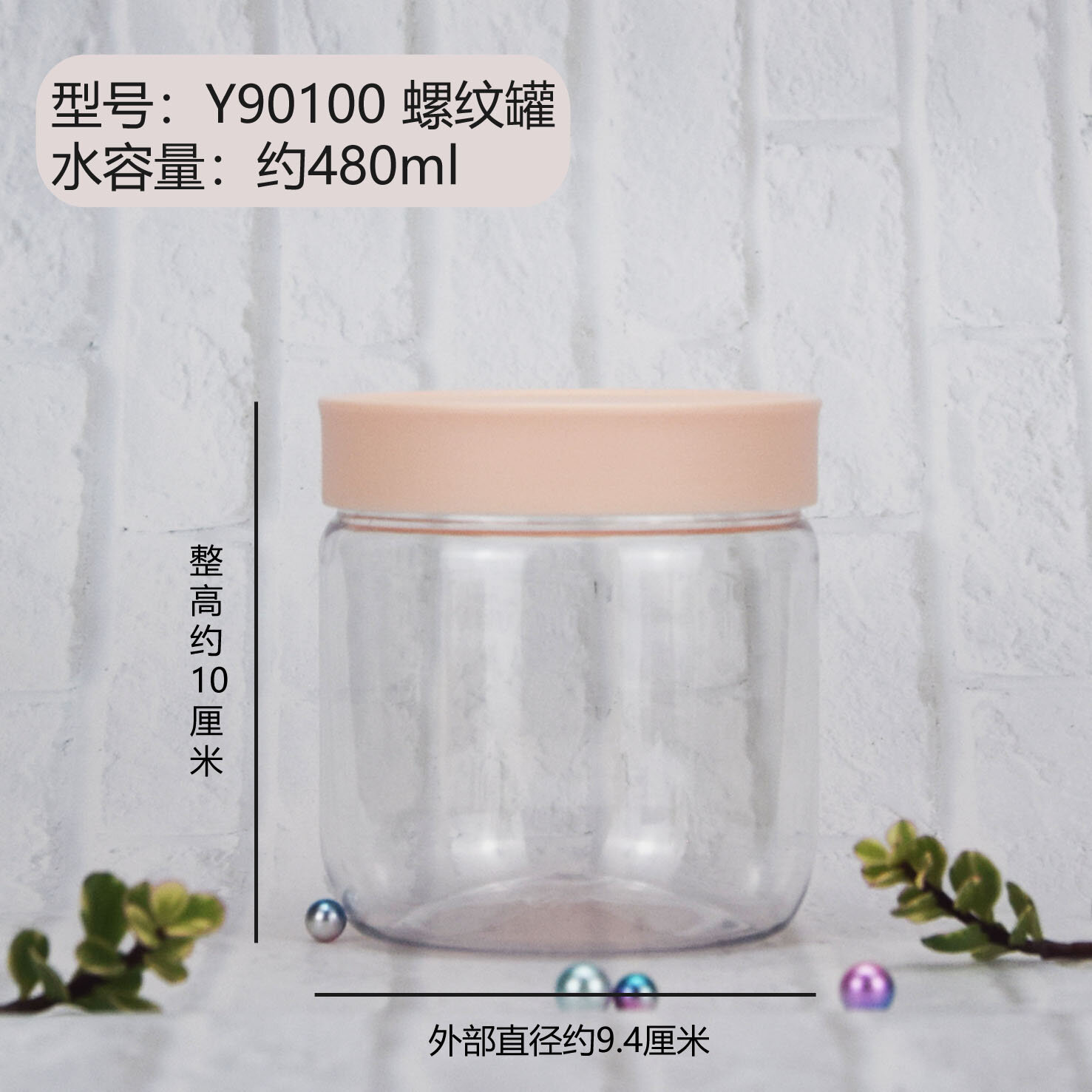 25 пластиковых банок для хранения еды, прозрачные контейнеры для кухни, крышка для макарон, упаковка для закусок и лапши