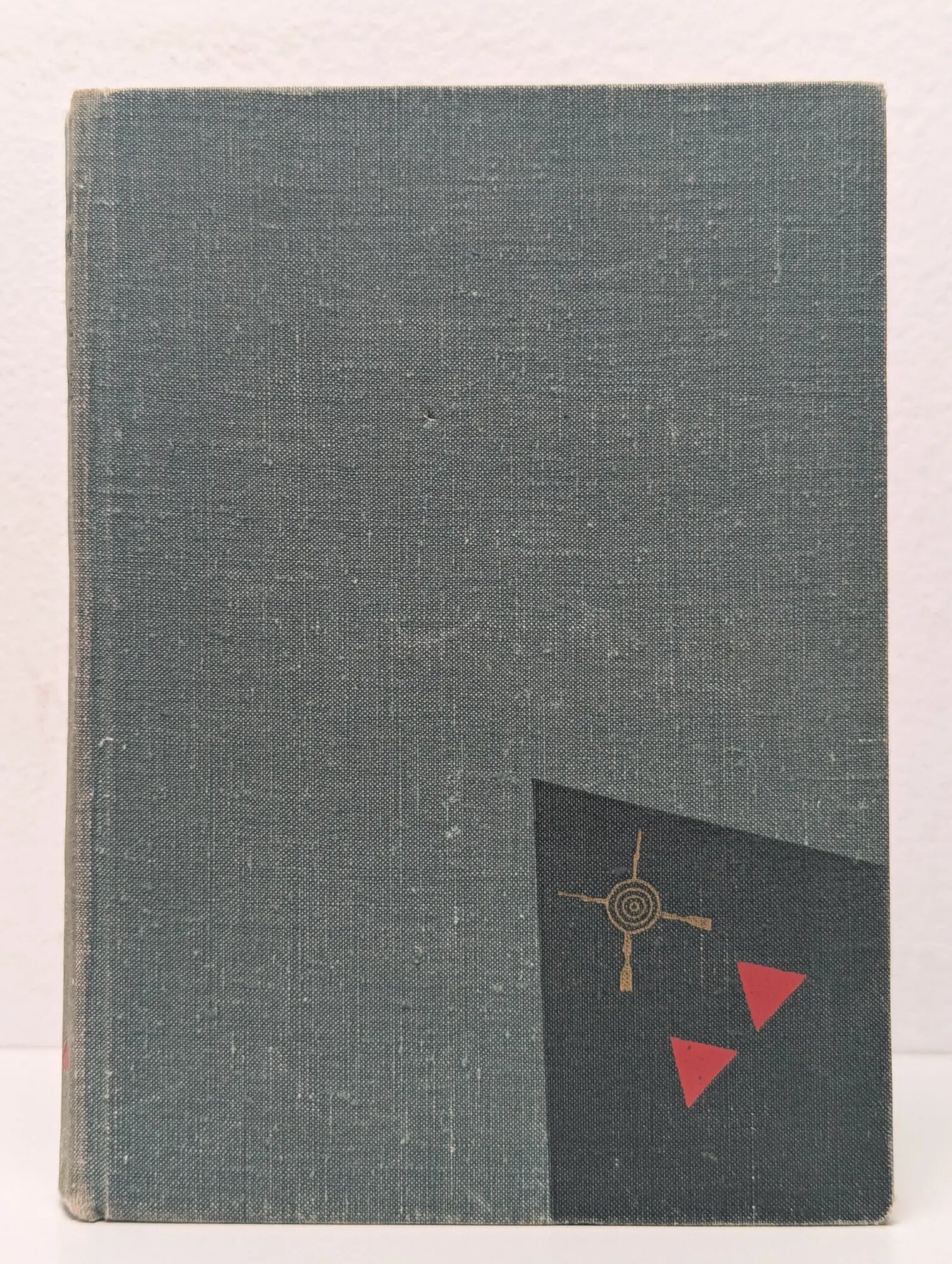 Живые и мертвые Симонов Константин Михайлович 1965