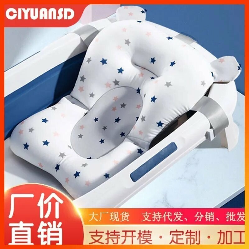 Гамак для купания новорожденных MELL в ванночку / мягкая горка с креплениями для поддержки для малышей / купальный матрасик - подставка для мытья ребенка