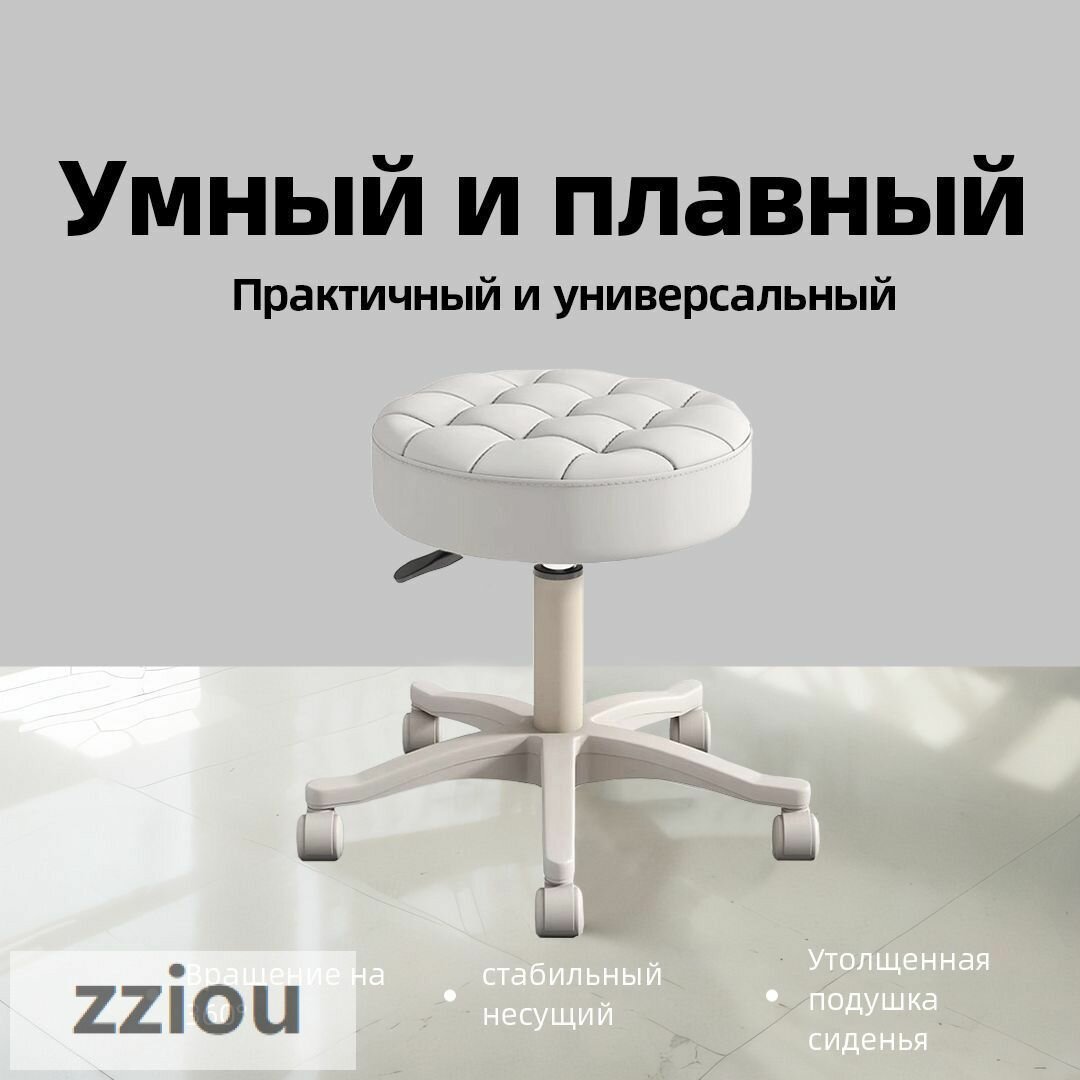 Косметологическая кушетка регулируемая по высоте на колесах с кожаной обивкой — для кабинета, офиса, спальни и дома