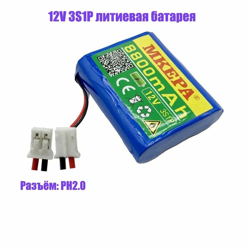 Громкоговорители Bluetooth, прожекторы, камеры видеонаблюдения, аварийные огни GPS, литиевые батареи 18650 3S1P, аккумулятор 12V 10.8V, разъем PH2.0