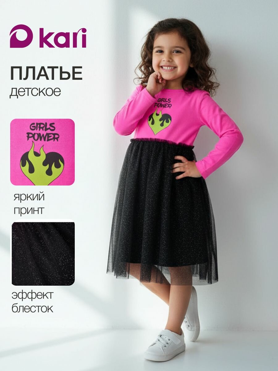 Платье Осень-зима 2024