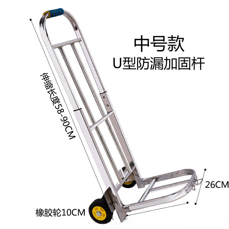 Складная тележка для багажа из нержавеющей стали, тяжелая ручная тележка, транспортная тележка, портативная грузовая тележка, маленькая тележка для покупок