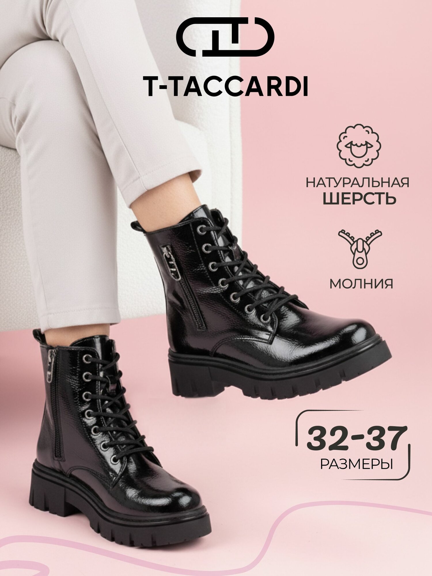 Ботинки берцы