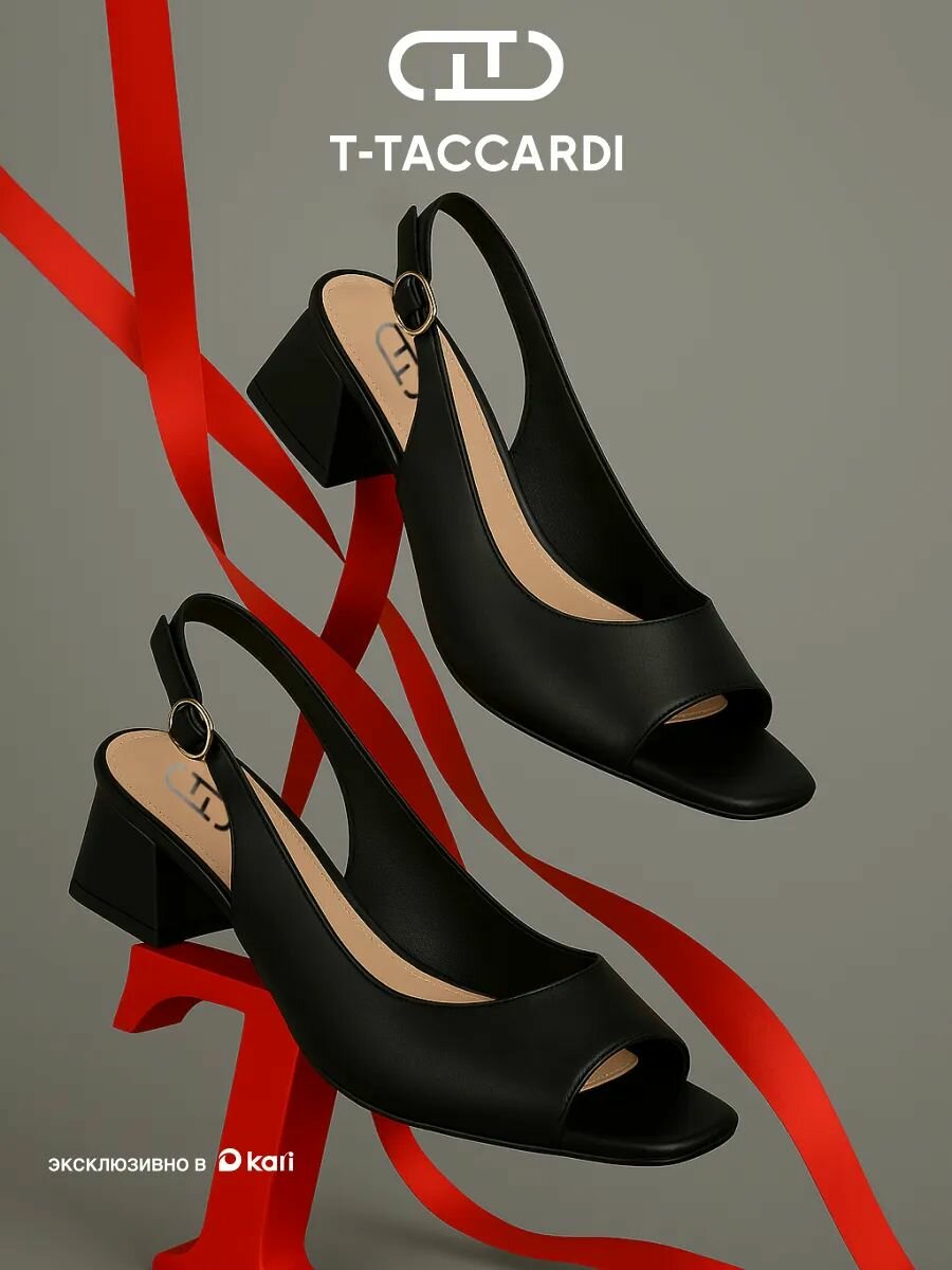 Туфли слингбэки Весна-лето 2026 