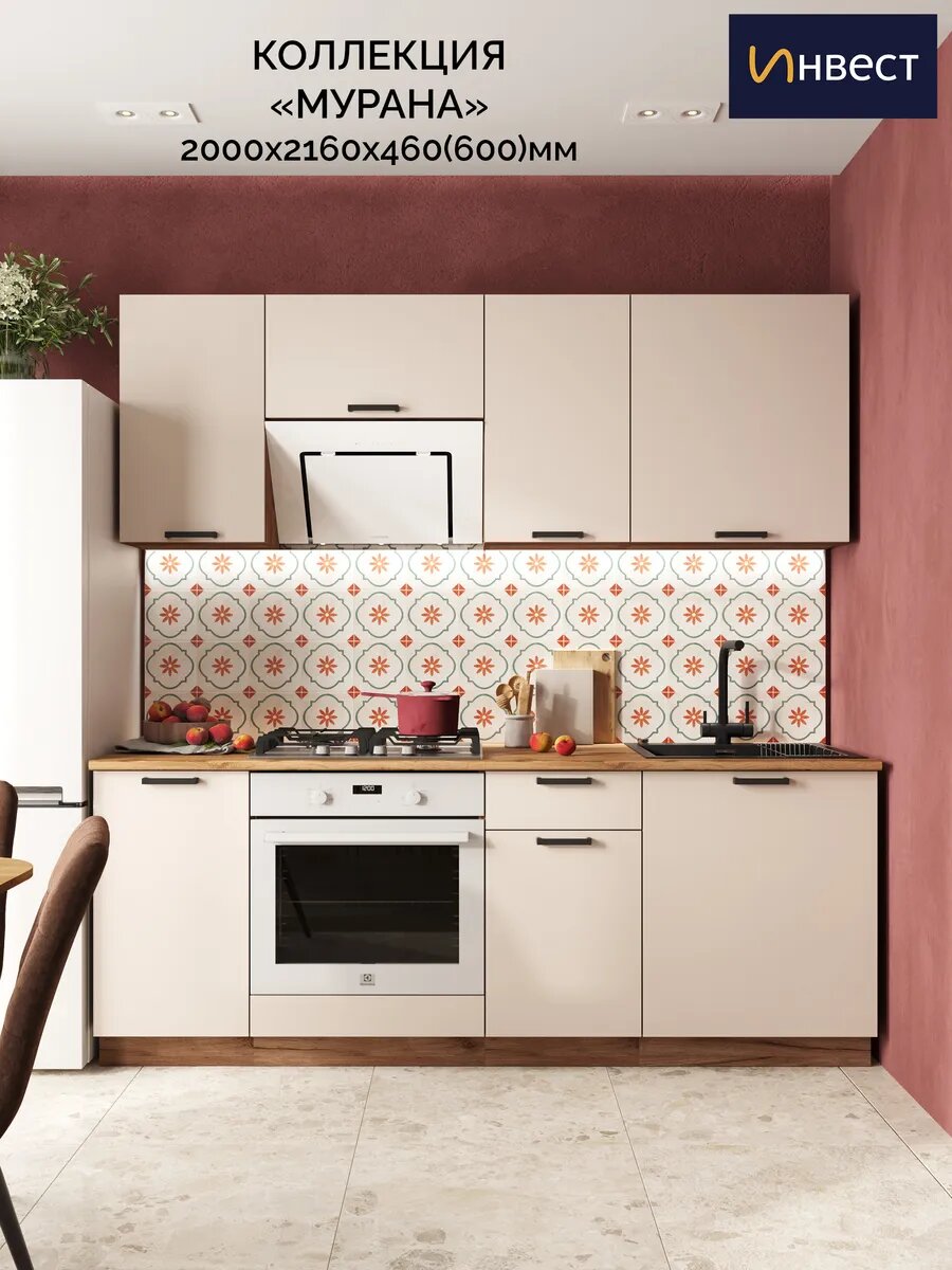 Кухонный гарнитур "Мурана" 2 метра , столешница в комплекте, цвет Фасада кашемир/Корпус ДУБ крафт табачный