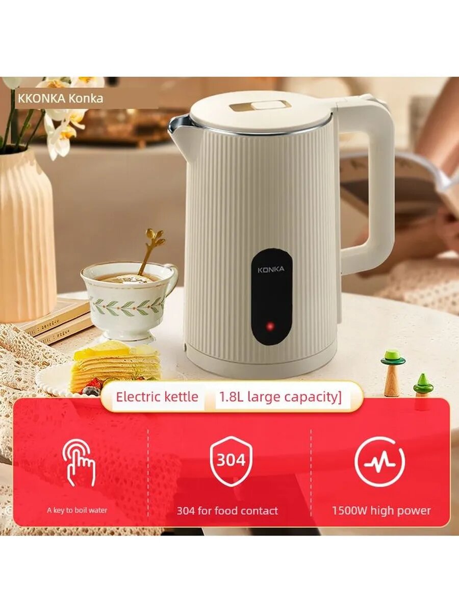 Электрочайник (1.8 л, двойные стенки, с прихваткой)