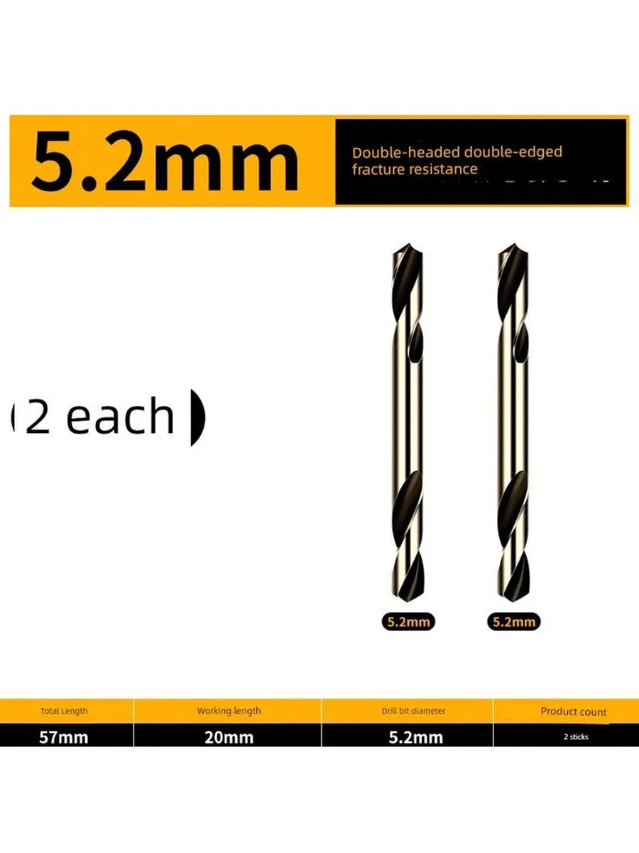 Сверло двойное Baolian 5.2мм, 2шт, противоударное