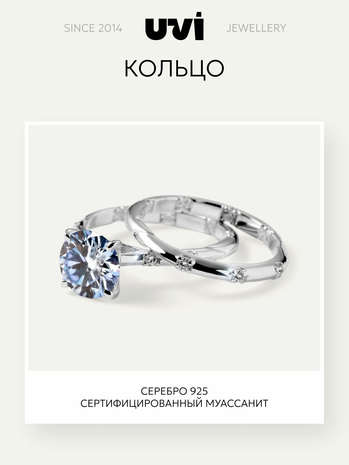 Кольцо тонкое, серебро, 925 проба, родирование, фианит